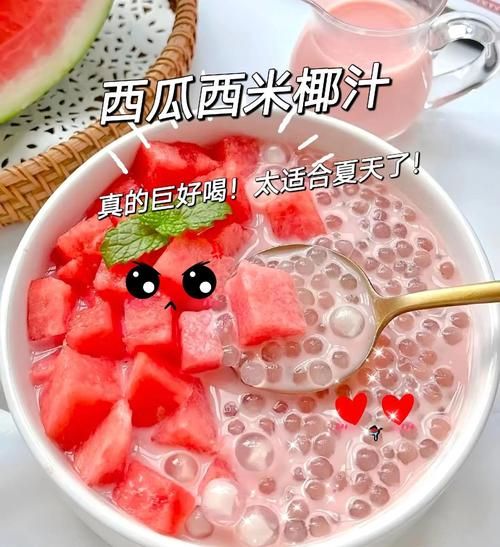 椰汁西米露怎么做_椰汁西米露需要煮多久-第2张图片-山城妙识 椰汁西米露怎么做_椰汁西米露需要煮多久-第2张图片-山城妙识