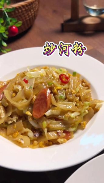 家常炒河粉怎么做_炒河粉不粘锅技巧-第3张图片-山城妙识 家常炒河粉怎么做_炒河粉不粘锅技巧-第3张图片-山城妙识