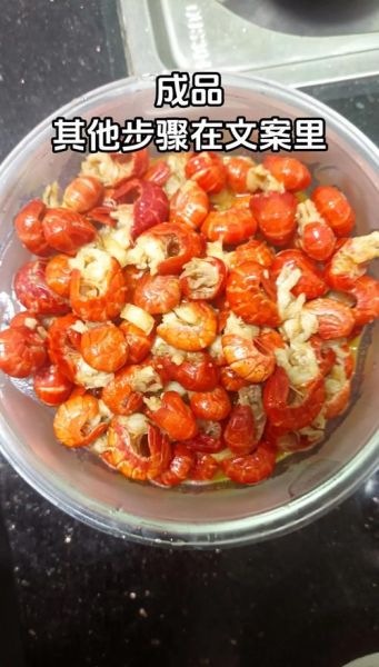 蒜香龙虾尾怎么做_家常做法步骤-第1张图片-山城妙识 蒜香龙虾尾怎么做_家常做法步骤-第1张图片-山城妙识