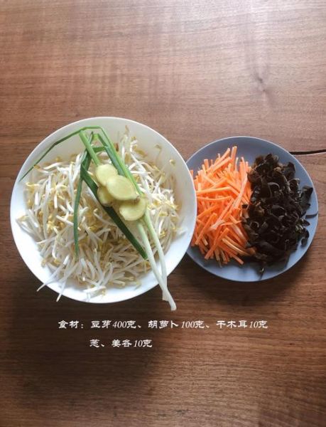 素炒豆芽怎么炒好吃_家常素炒豆芽的做法窍门-第2张图片-山城妙识 素炒豆芽怎么炒好吃_家常素炒豆芽的做法窍门-第2张图片-山城妙识