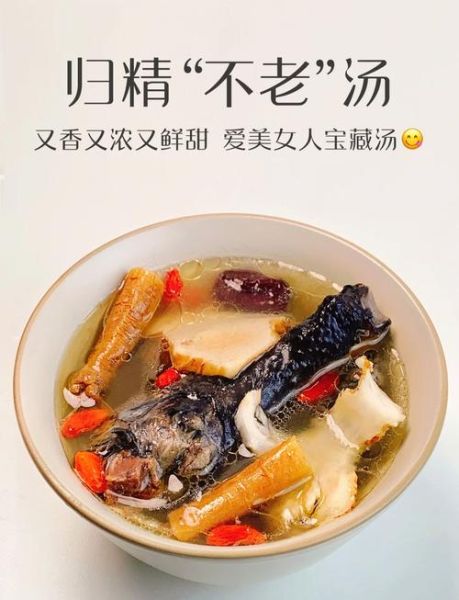 黄精怎么做好吃_黄精煲汤做法大全-第2张图片-山城妙识 黄精怎么做好吃_黄精煲汤做法大全-第2张图片-山城妙识