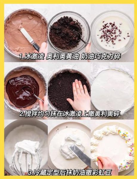 冰淇淋怎么做_家庭自制冰淇淋步骤-第3张图片-山城妙识 冰淇淋怎么做_家庭自制冰淇淋步骤-第3张图片-山城妙识
