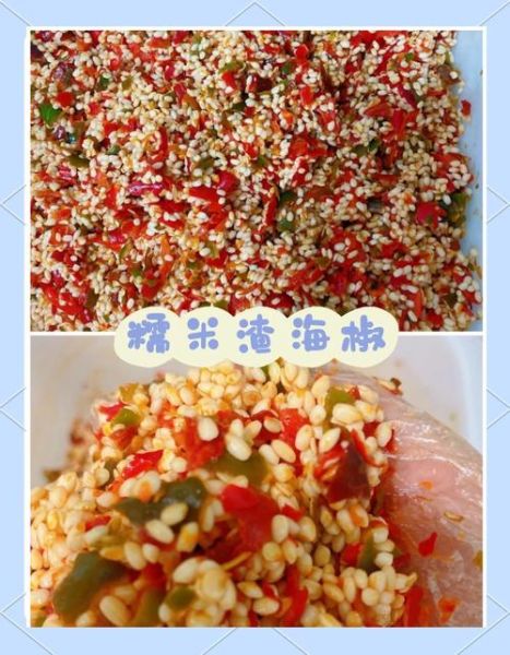湖南糯米粉灌辣椒怎么做_糯米粉灌辣椒正宗做法-第2张图片-山城妙识