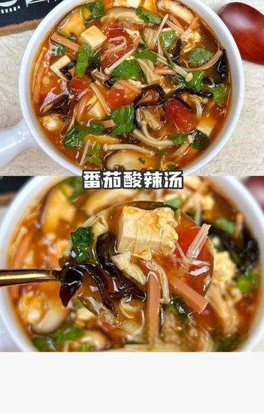 酸辣汤怎么做_酸辣汤的家常做法-第1张图片-山城妙识