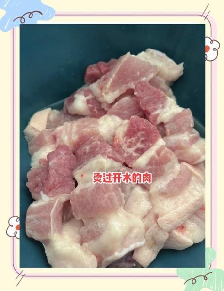 卤五花肉怎么做_卤五花肉的家常做法-第1张图片-山城妙识 卤五花肉怎么做_卤五花肉的家常做法-第1张图片-山城妙识