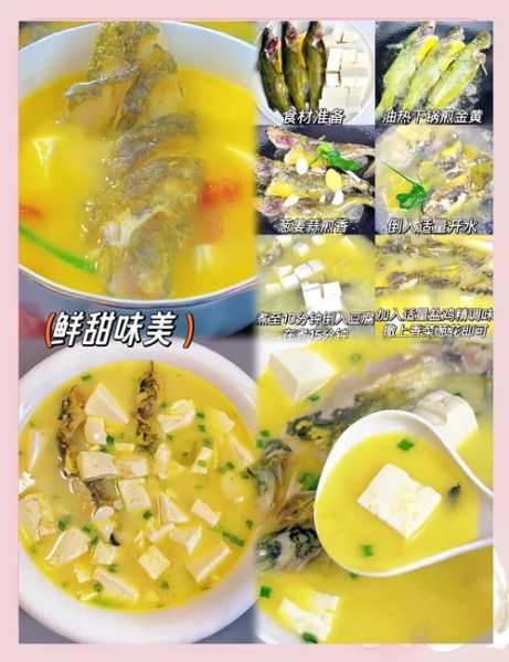 昂刺鱼豆腐汤怎么做好喝_昂刺鱼豆腐汤做法窍门-第2张图片-山城妙识 昂刺鱼豆腐汤怎么做好喝_昂刺鱼豆腐汤做法窍门-第2张图片-山城妙识