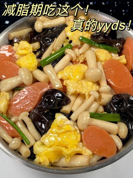 海鲜菇怎么炒好吃_海鲜菇的家常做法-第2张图片-山城妙识