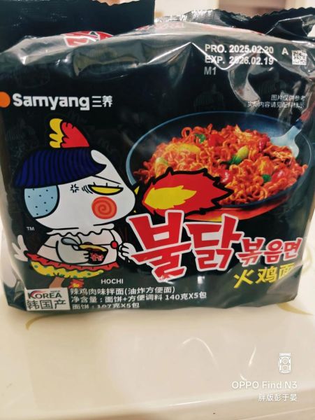 火鸡面不辣怎么做_火鸡面去辣技巧-第3张图片-山城妙识