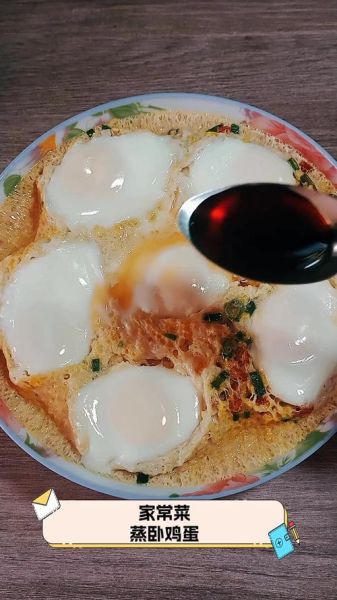 卧鸡蛋的做法_卧鸡蛋怎么做好吃-第3张图片-山城妙识