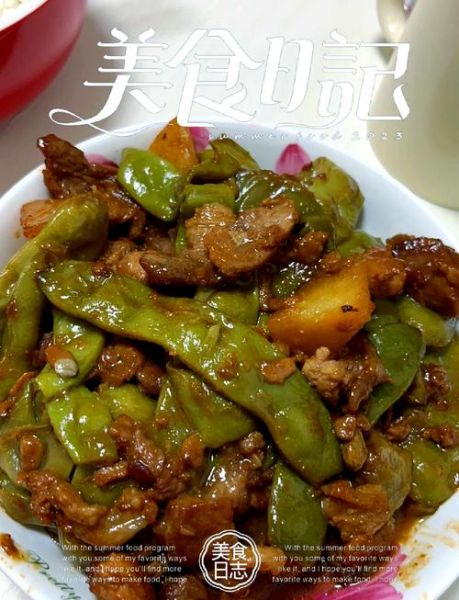 炖芸豆的家常做法_芸豆炖多久才软烂-第1张图片-山城妙识