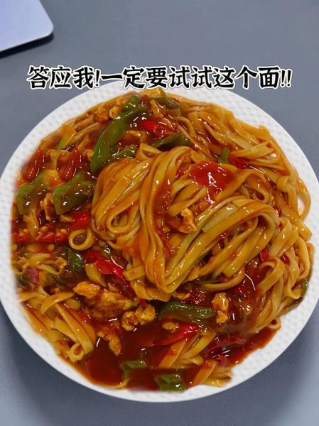 拌面怎么做好吃_家常拌面做法大全-第2张图片-山城妙识 拌面怎么做好吃_家常拌面做法大全-第2张图片-山城妙识