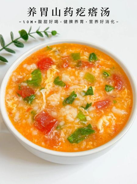 疙瘩汤家常做法_疙瘩汤怎么做好吃-第2张图片-山城妙识