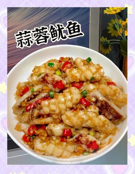 炒鱿鱼的家常做法_炒鱿鱼怎么炒才嫩-第1张图片-山城妙识 炒鱿鱼的家常做法_炒鱿鱼怎么炒才嫩-第1张图片-山城妙识