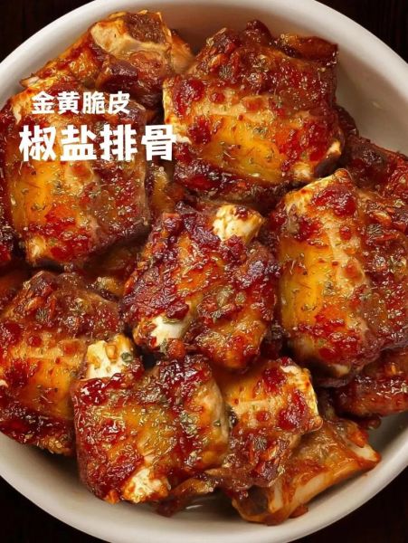 椒盐排骨怎么做_椒盐排骨的家常做法-第3张图片-山城妙识 椒盐排骨怎么做_椒盐排骨的家常做法-第3张图片-山城妙识