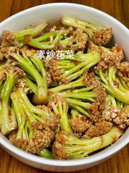 菜花怎么炒好吃_家常菜花做法大全-第2张图片-山城妙识
