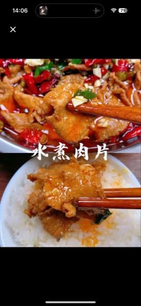 不辣的水煮肉片怎么做_水煮肉片不辣家常做法-第3张图片-山城妙识 不辣的水煮肉片怎么做_水煮肉片不辣家常做法-第3张图片-山城妙识