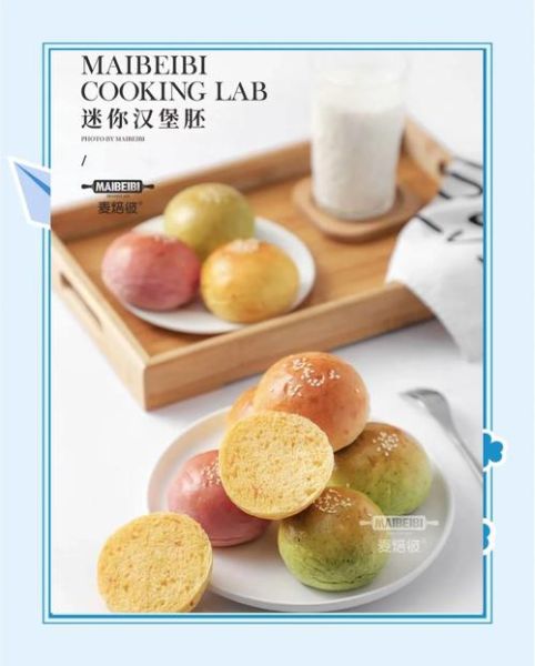 汉堡胚怎么做_汉堡胚配方比例-第1张图片-山城妙识