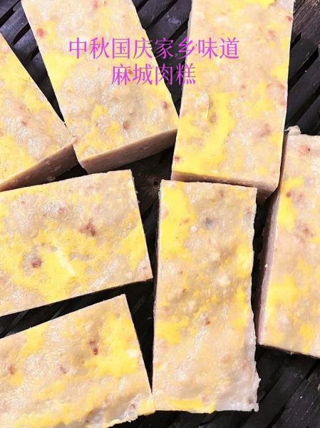 肉糕的家常做法_肉糕怎么蒸才松软-第1张图片-山城妙识