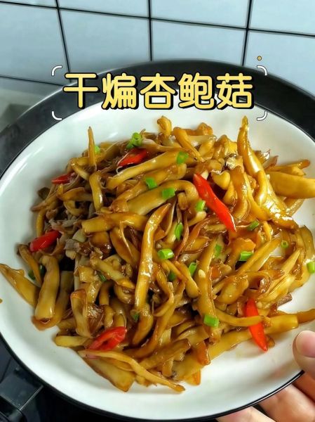 家常炒杏鲍菇怎么做_杏鲍菇炒几分钟才熟-第2张图片-山城妙识