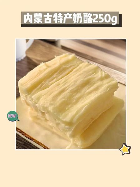 奶豆腐怎么做_奶豆腐的做法步骤详解-第3张图片-山城妙识