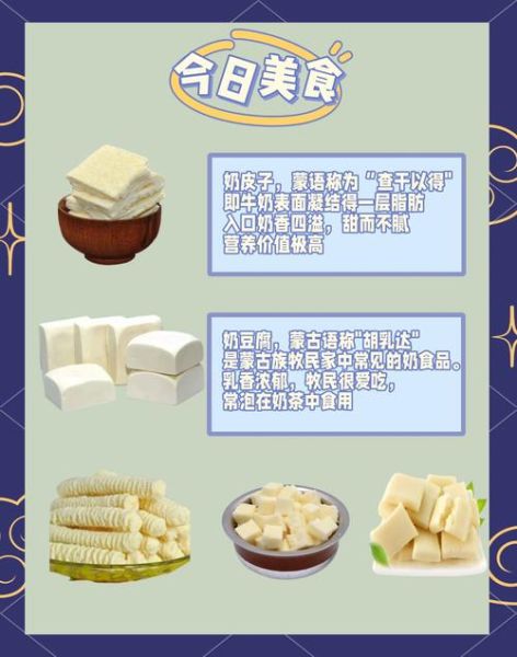 奶豆腐怎么做_奶豆腐的做法步骤详解-第1张图片-山城妙识