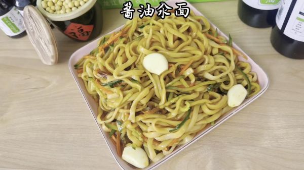 酱油汆面怎么做_正宗酱油汆面配方-第3张图片-山城妙识