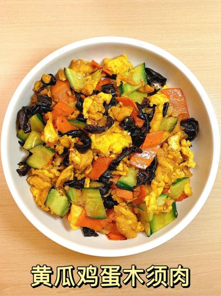 木须肉的家常做法_木须肉怎么炒才嫩-第1张图片-山城妙识