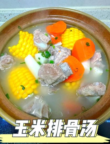 清炖排骨怎么做_清炖排骨的家常做法-第1张图片-山城妙识 清炖排骨怎么做_清炖排骨的家常做法-第1张图片-山城妙识