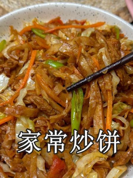炒饼怎么做_家常炒饼的做法窍门-第3张图片-山城妙识 炒饼怎么做_家常炒饼的做法窍门-第3张图片-山城妙识