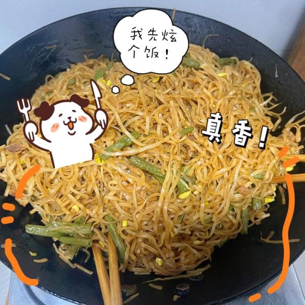 焖面怎么做才好吃_家常焖面做法步骤详解-第2张图片-山城妙识 焖面怎么做才好吃_家常焖面做法步骤详解-第2张图片-山城妙识