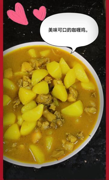 咖喱土豆鸡块怎么做_咖喱土豆鸡块的家常做法-第3张图片-山城妙识 咖喱土豆鸡块怎么做_咖喱土豆鸡块的家常做法-第3张图片-山城妙识