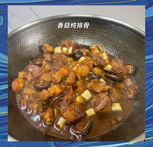 香菇炖排骨怎么做_香菇炖排骨的家常做法-第2张图片-山城妙识