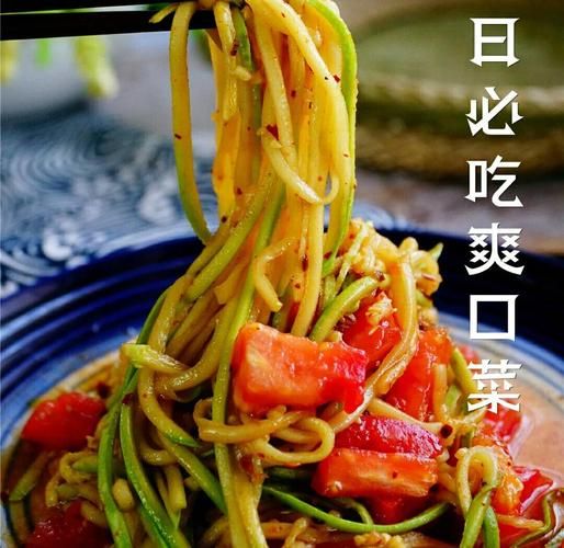 凉拌西葫芦要不要焯水_怎么切才脆爽-第3张图片-山城妙识