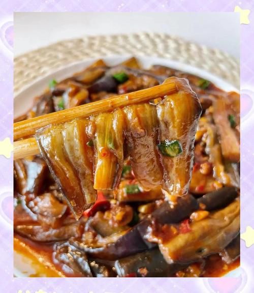 鱼香茄子怎么做_正宗川味家常步骤-第3张图片-山城妙识