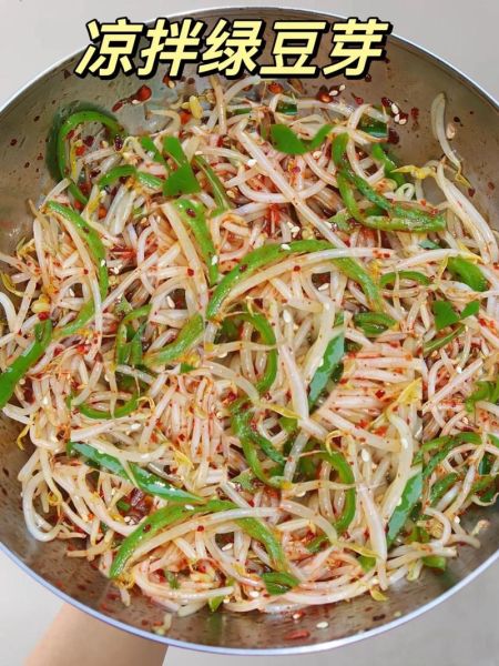 凉拌绿豆芽怎么做好吃_家常做法窍门-第3张图片-山城妙识 凉拌绿豆芽怎么做好吃_家常做法窍门-第3张图片-山城妙识