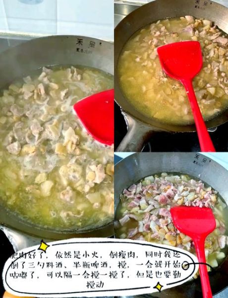 岐山肉臊子怎么做_正宗岐山肉臊子配方-第2张图片-山城妙识