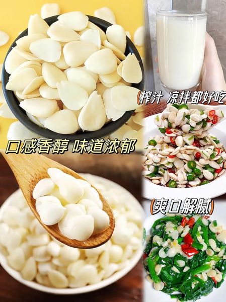 杏仁怎么吃_杏仁怎么做好吃-第1张图片-山城妙识