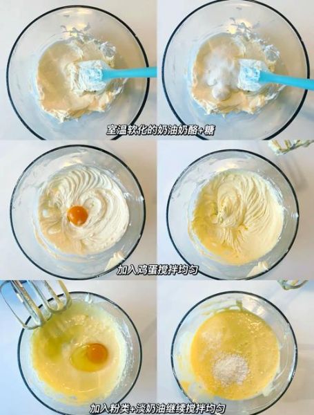 芝士蛋糕怎么做_芝士蛋糕失败原因-第3张图片-山城妙识