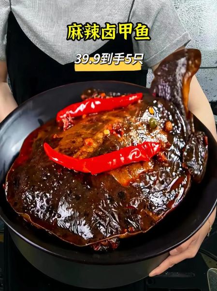 麻辣甲鱼怎么做_家常麻辣甲鱼做法-第3张图片-山城妙识