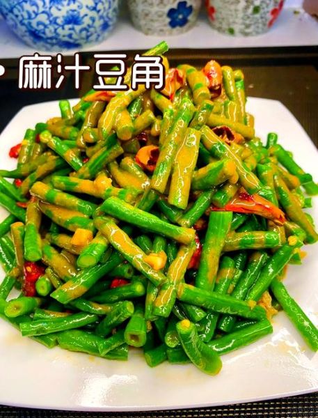 麻汁豆角怎么做_麻汁豆角焯水几分钟-第1张图片-山城妙识