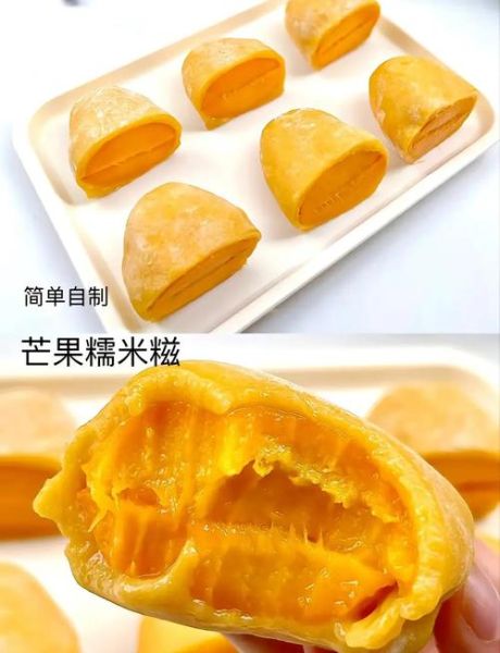糯米糍怎么做_糯米糍要蒸多久-第1张图片-山城妙识 糯米糍怎么做_糯米糍要蒸多久-第1张图片-山城妙识