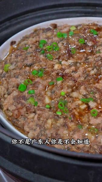 梅菜蒸肉饼怎么做好吃_梅菜蒸肉饼蒸多久才嫩滑-第3张图片-山城妙识