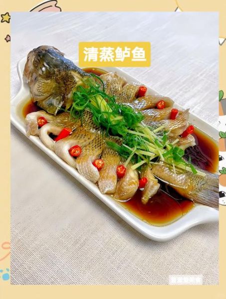 卢鱼做法_清蒸鲈鱼怎么做才鲜嫩-第2张图片-山城妙识
