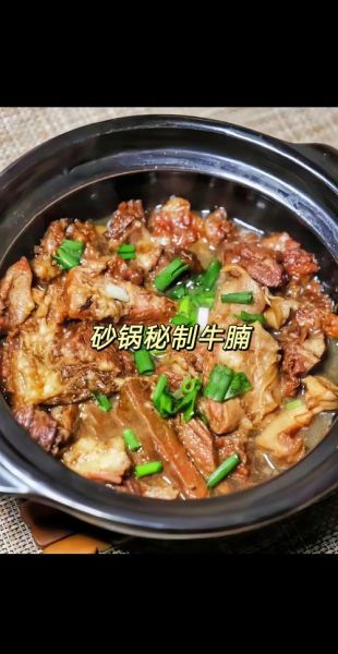牛腩怎么炖才软烂入味_牛腩焯水用冷水还是热水-第1张图片-山城妙识