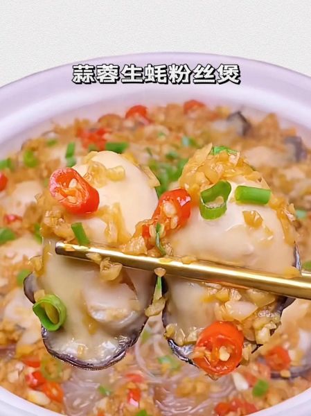 生蚝蒜蓉怎么做_蒜蓉生蚝蒸多久才鲜嫩-第2张图片-山城妙识 生蚝蒜蓉怎么做_蒜蓉生蚝蒸多久才鲜嫩-第2张图片-山城妙识