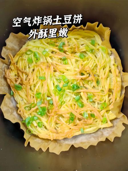 土豆饼怎么做才外酥里嫩_家常土豆饼简单做法-第1张图片-山城妙识