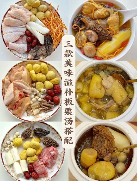 煲汤食谱100种做法大全_如何挑选食材-第1张图片-山城妙识