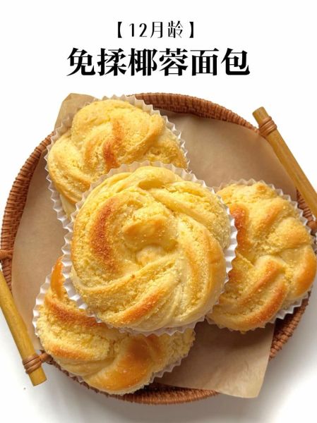 懒人面包怎么做_不用揉面能成功吗-第1张图片-山城妙识 懒人面包怎么做_不用揉面能成功吗-第1张图片-山城妙识
