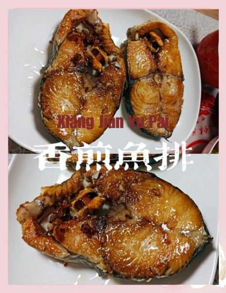 鱼排怎么煎才外酥里嫩_家常鱼排做法步骤-第1张图片-山城妙识 鱼排怎么煎才外酥里嫩_家常鱼排做法步骤-第1张图片-山城妙识