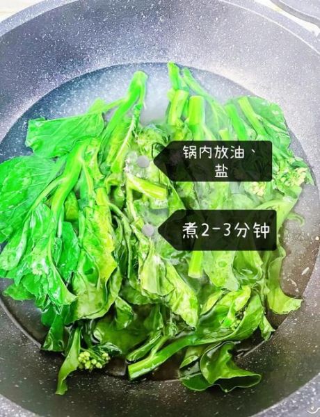 白灼芥兰怎么做才脆绿_芥兰焯水几分钟口感最好-第3张图片-山城妙识
